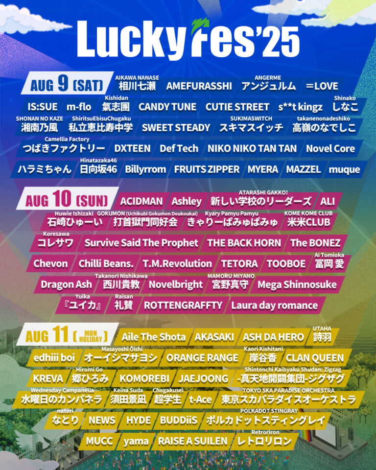 LuckyFes’25 – a Must-Do in Japan This Summer - LuckyFes 2025